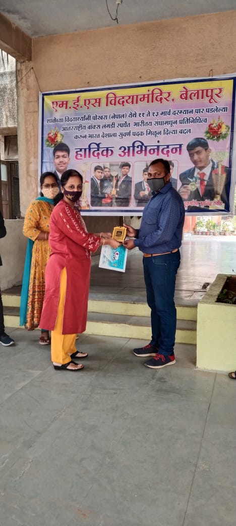 Indo Nepal Box Langadi International Tournament 2021 – MES Vidya Mandir ...